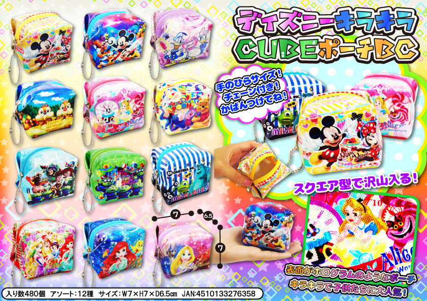 ディズニーキラキラCUBEポーチBC | 卸売・ 問屋・仕入れの専門サイト【NETSEA】