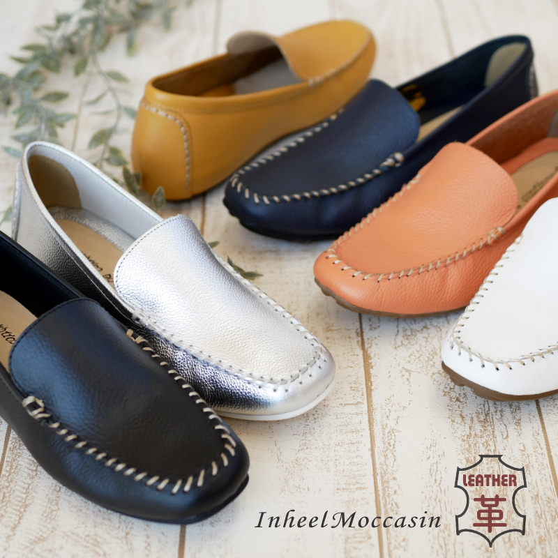 【2022年/再入荷】モカシン レディース 本革 スリッポン インヒール ドライビングシューズ 株式会社 ワタナベ 問屋・仕入れ・卸・卸売の ...