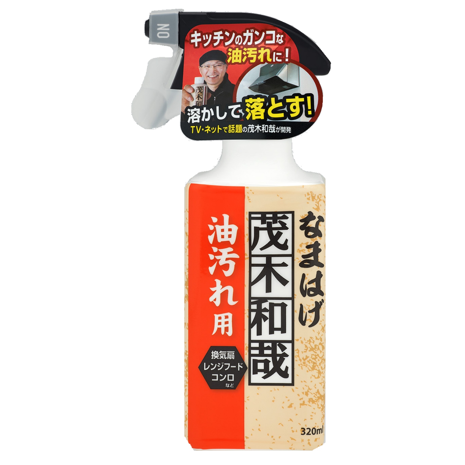 茂木和哉 なまはげ320ml 中央物産 株式会社 問屋・仕入れ・卸・卸売の専門【仕入れならNETSEA】