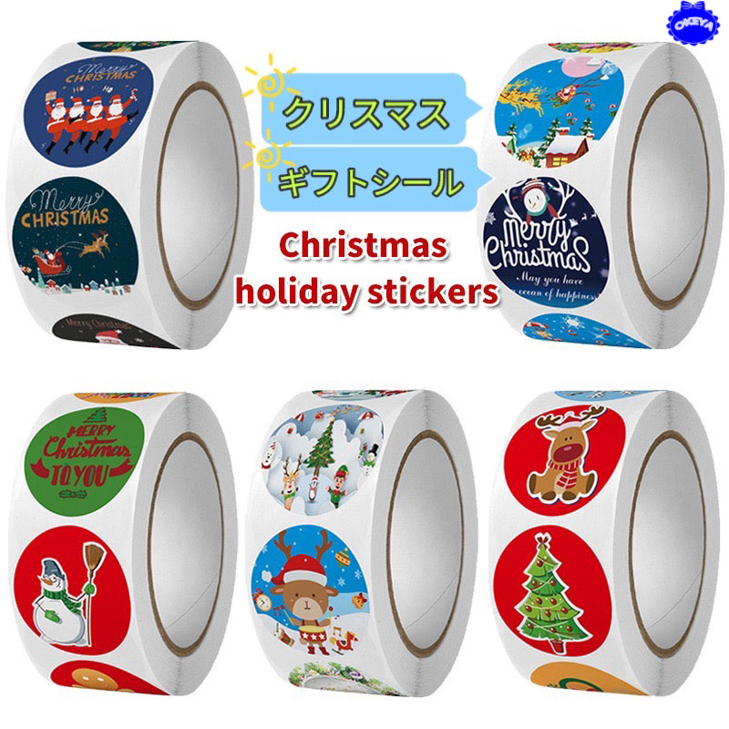 クリスマスシール ラベルステッカー 粘着シール ギフトシール ギフトステッカー 25mm 500枚入 個人事業主 OKEYA 問屋・仕入れ・卸・卸売の専門【仕入れならNETSEA】