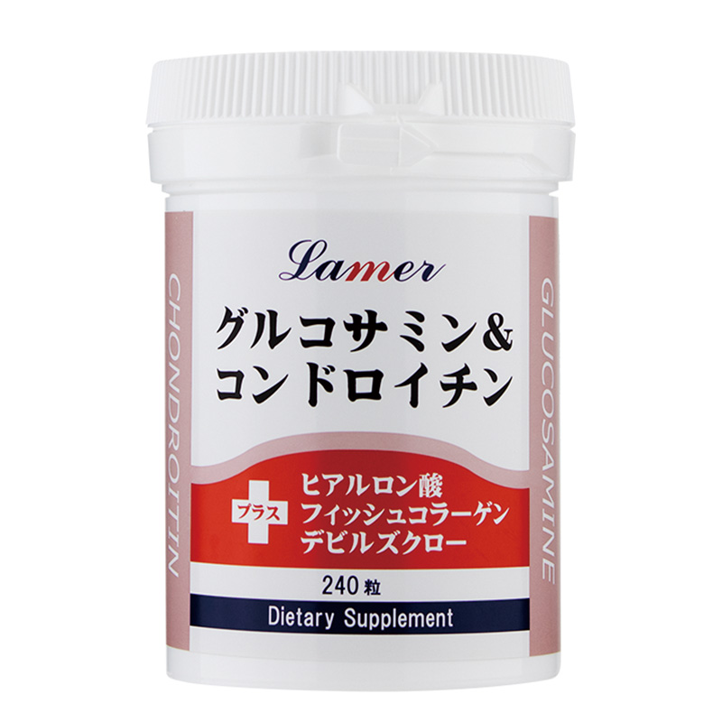 グルコサミン＆コンドロイチン 株式会社 H&Cプロダクツ | 卸売・ 問屋・仕入れの専門サイト【NETSEA】