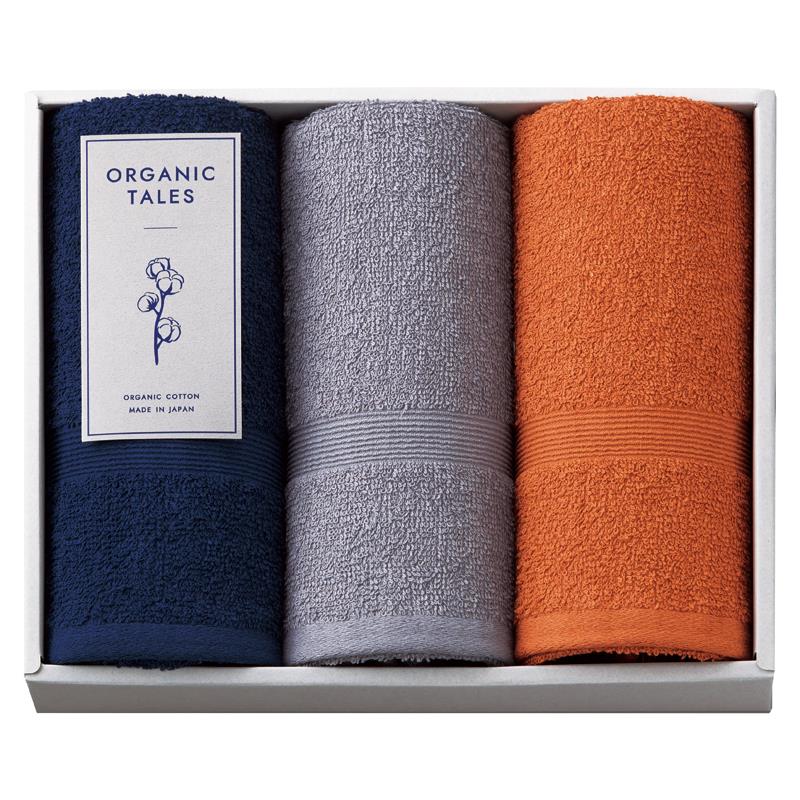 ORGANIC TALES フェイスタオル3P オレンジ ALE2330 HAMANO 問屋・仕入れ・卸・卸売の専門【仕入れならNETSEA】