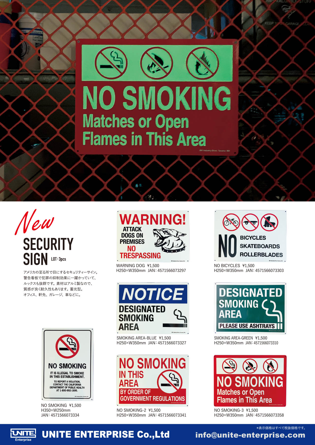 SECURITY SIGN / WARNING DOG セキュリティサイン 看板 | 卸売・ 問屋・仕入れの専門サイト【NETSEA】