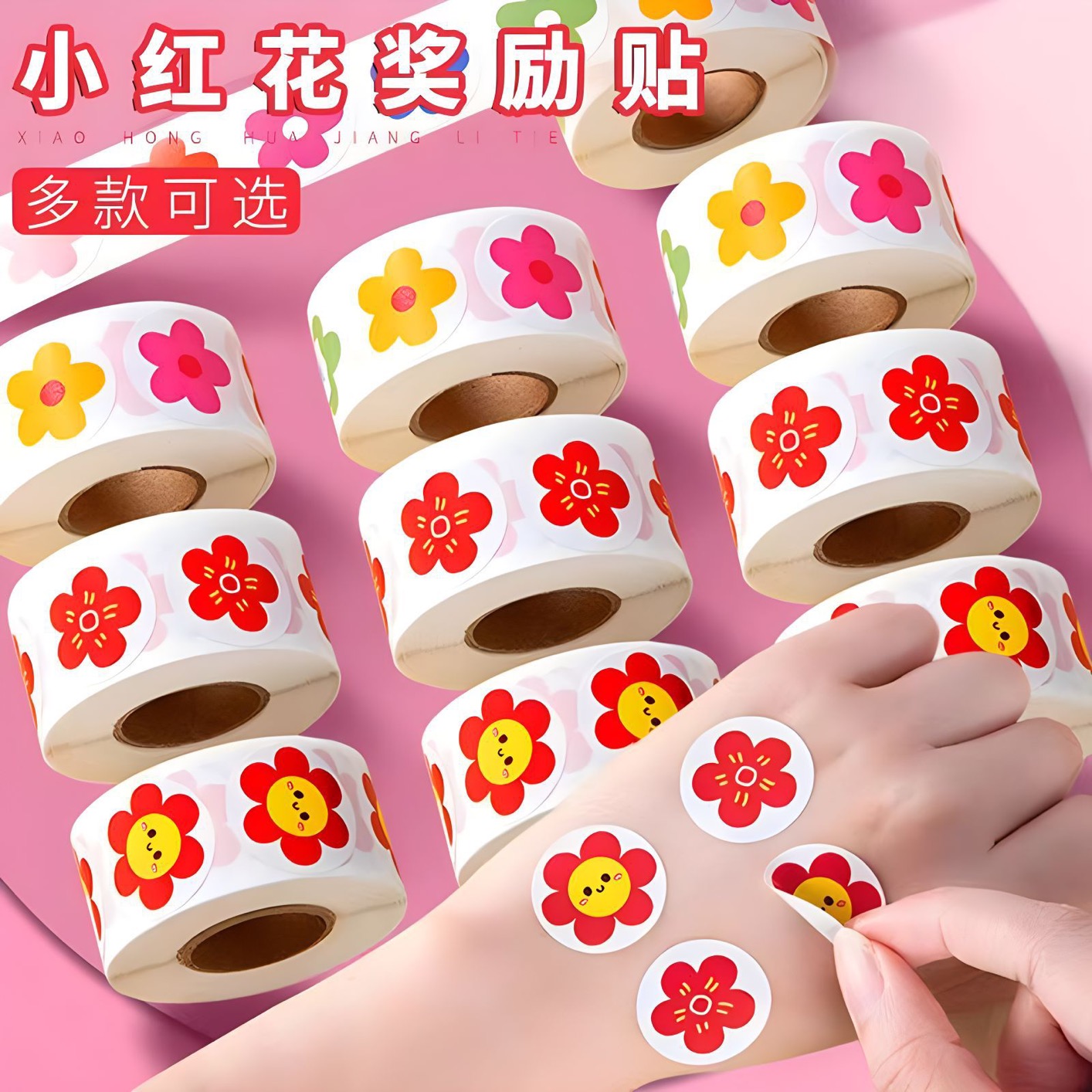 ご褒美シール 封印シール ありがとうシール ラッピングシール 1点500シート ステッカー | 卸売・ 問屋・仕入れの専門サイト【NETSEA】