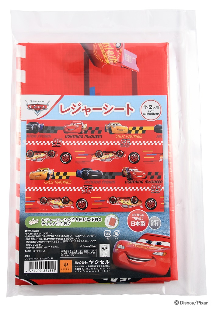 ディズニー カーズ レジャーシートS3 | 卸売・ 問屋・仕入れの専門サイト【NETSEA】