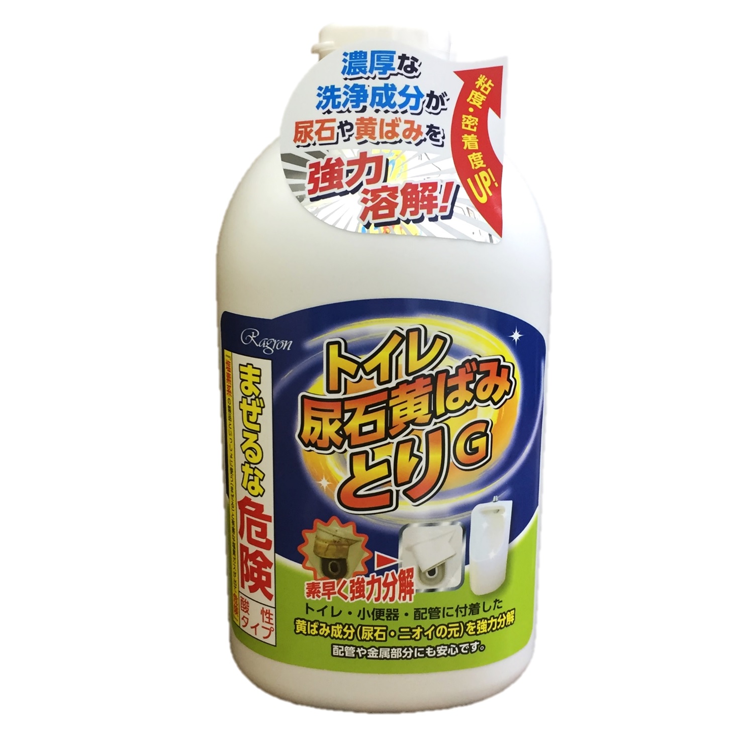 トイレ尿石黄ばみとりG 750ml | 卸売・ 問屋・仕入れの専門サイト【NETSEA】