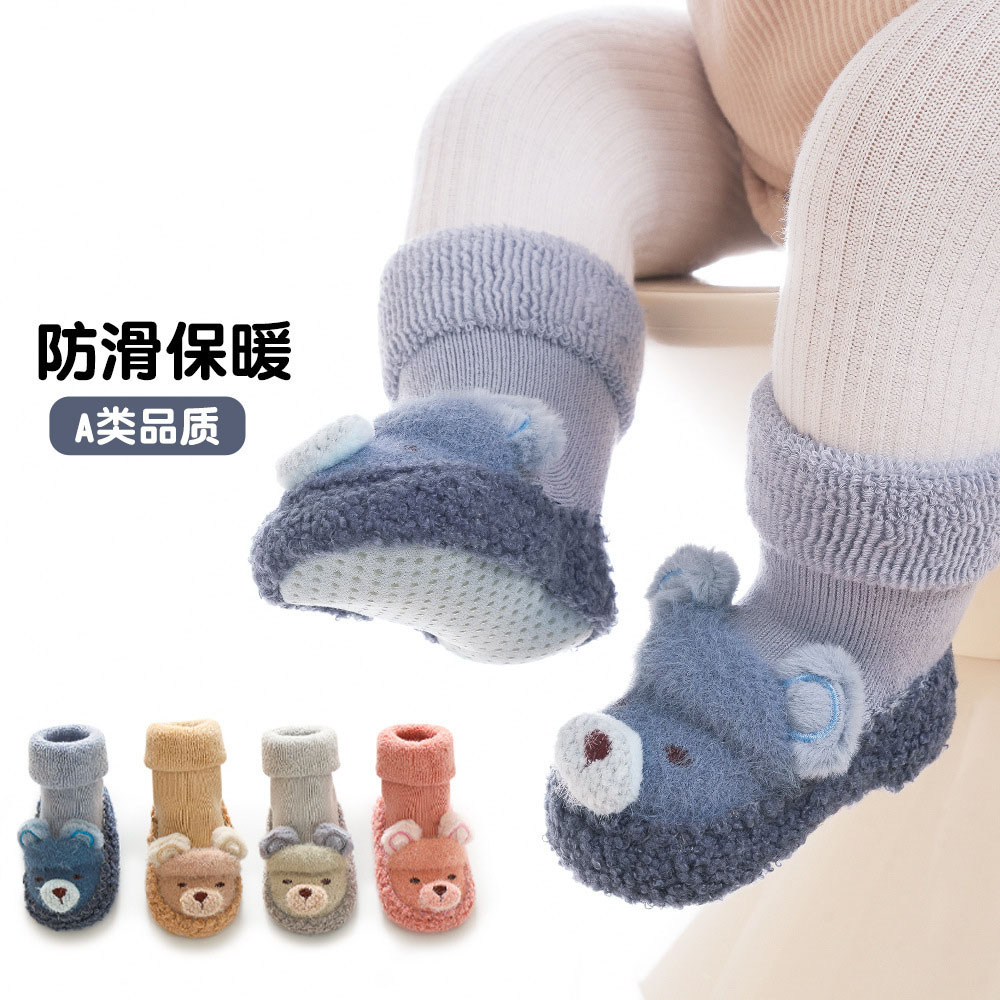 秋冬 韓国風子供服 ベビー靴下 ソックス キッズ 子供靴下 厚 歩行用 0 ~ 18ヶ月 4色 個人事業主 莓みるく 問屋・仕入れ・卸・卸売の専門【仕入れならNETSEA】