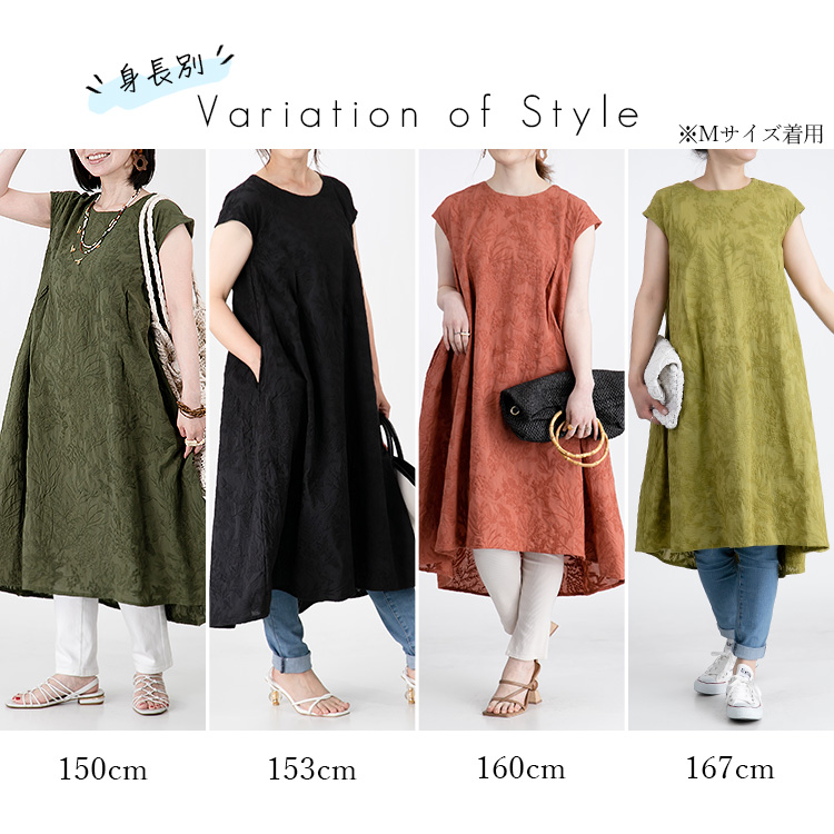 綿100％ボタニカル刺繍ワンピ ワンピース 刺繍 刺繍ワンピ A*maran 問屋・仕入れ・卸・卸売の専門【仕入れならNETSEA】