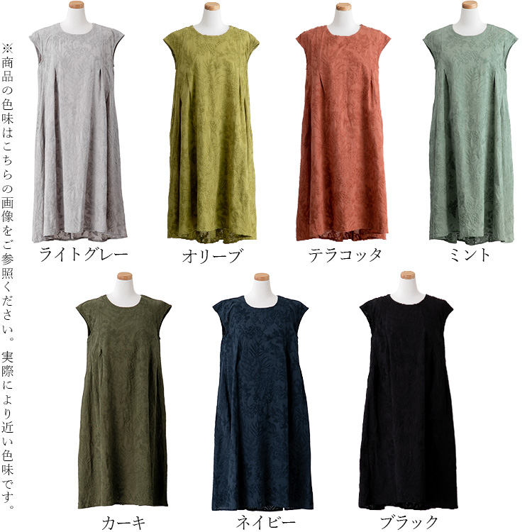 綿100％ボタニカル刺繍ワンピ ワンピース 刺繍 刺繍ワンピ A*maran 問屋・仕入れ・卸・卸売の専門【仕入れならNETSEA】