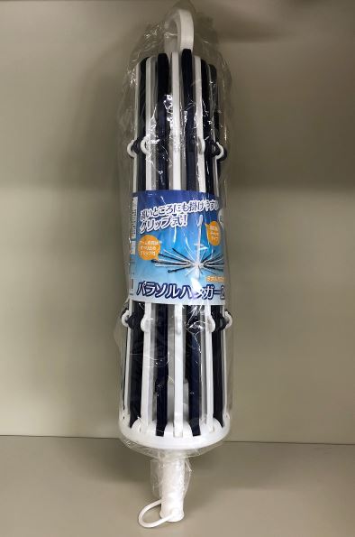 パラソルハンガーキャッチ20本掛け | 卸売・ 問屋・仕入れの専門サイト【NETSEA】