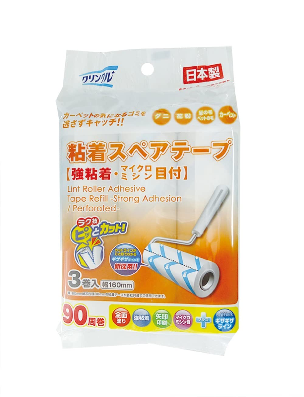 Life-do.Plus カーペット用全面塗強粘着ミシン目付 | 卸売・ 問屋・仕入れの専門サイト【NETSEA】