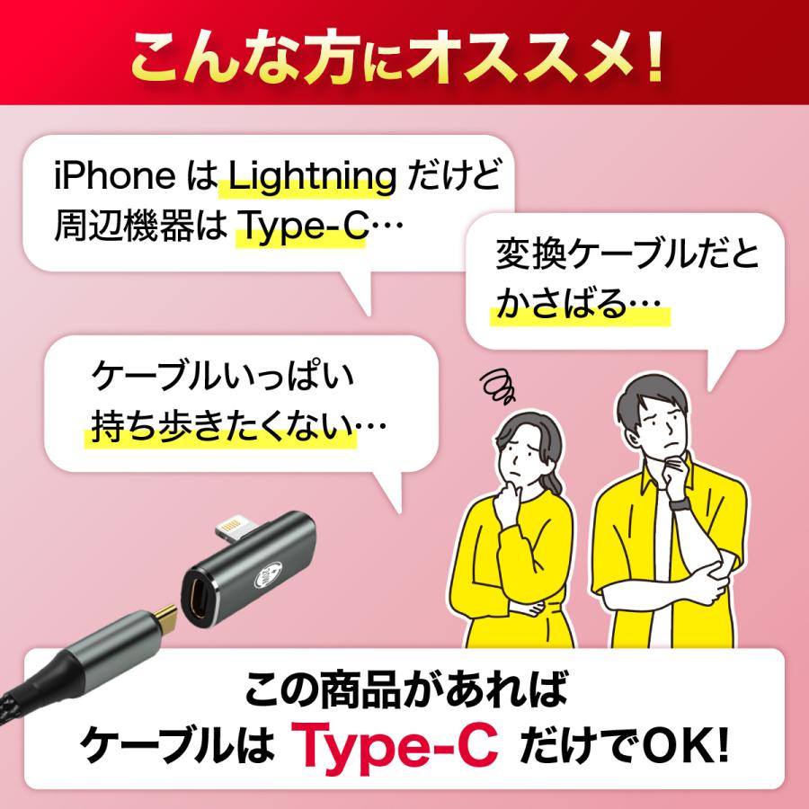 iPhone ライトニング タイプc 変換アダプタ 急速充電 lightning type-c PD充電 ファームレーテスト 有限会社 問屋・仕入れ・卸・卸売の専門【仕入れならNETSEA】