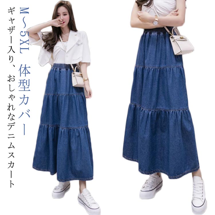 M～5XLマキシスカートデニム 株式会社 GO EASY 問屋・仕入れ・卸・卸売の専門【仕入れならNETSEA】