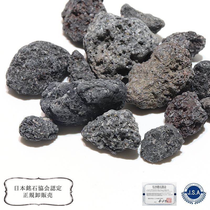 【日本銘石】原石 霊峰 富士溶岩〈静岡県〉 約100g パッケージ付き 天然石卸売 ストーンクラブ | 卸売・ 問屋・仕入れの専門サイト【NETSEA】