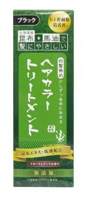 昆布と馬油のヘアカラートリートメント ブラック 200g | 卸売・ 問屋・仕入れの専門サイト【NETSEA】