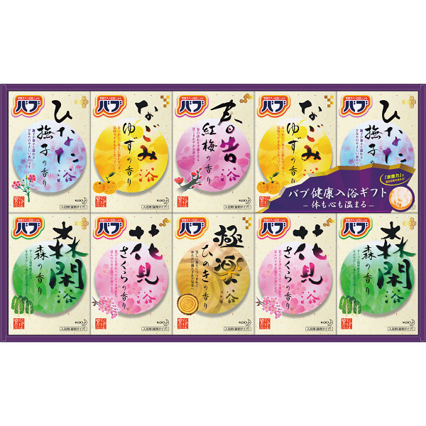 花王 バブ 健康入浴ギフトKB－50 Pure Rose 問屋・仕入れ・卸・卸売の専門【仕入れならNETSEA】
