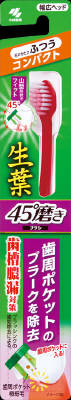 生葉45°磨きブラシ コンパクト ふつう 株式会社 アイオロス | 卸売・ 問屋・仕入れの専門サイト【NETSEA】