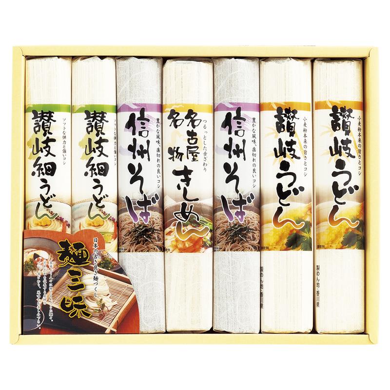 麺三昧 MEFJN-200 HAMANO 問屋・仕入れ・卸・卸売の専門【仕入れならNETSEA】