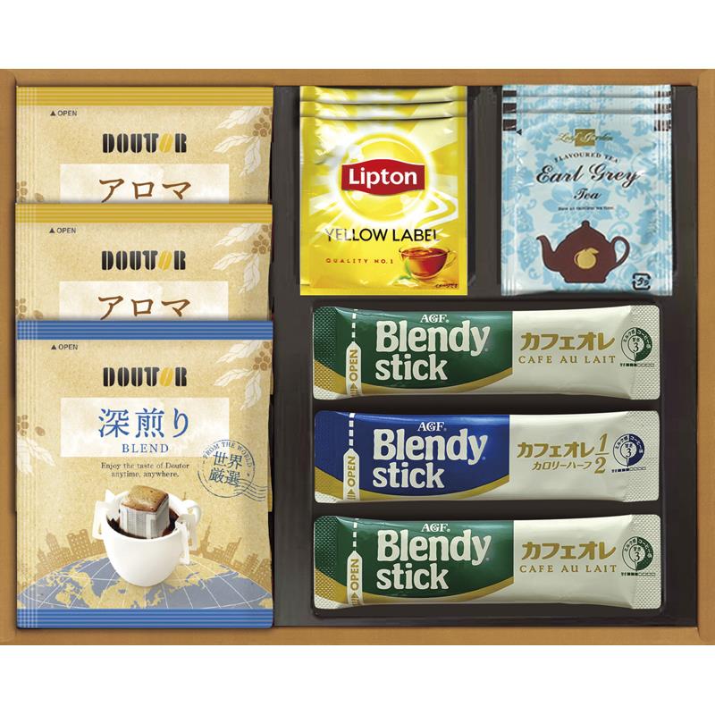 ブレイクティータイムセット LAD-AES HAMANO 問屋・仕入れ・卸・卸売の専門【仕入れならNETSEA】