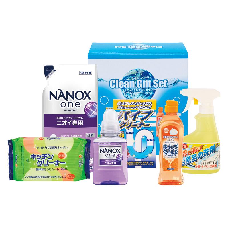 クリーンギフトセット NXG-25A HAMANO 問屋・仕入れ・卸・卸売の専門【仕入れならNETSEA】