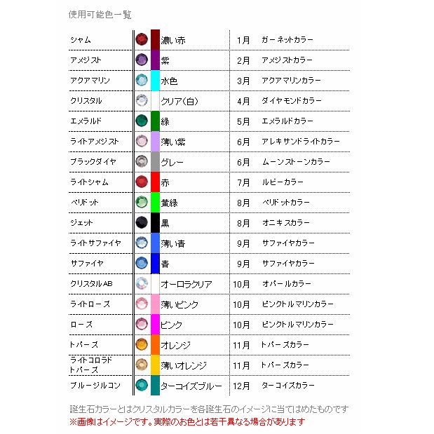 【日本製】【18色から選べる】【高品質クリスタル使用】フルエタニティリングペンダント/P-HR2 白金巧芸 株式会社 問屋・仕入れ・卸・卸売の ...