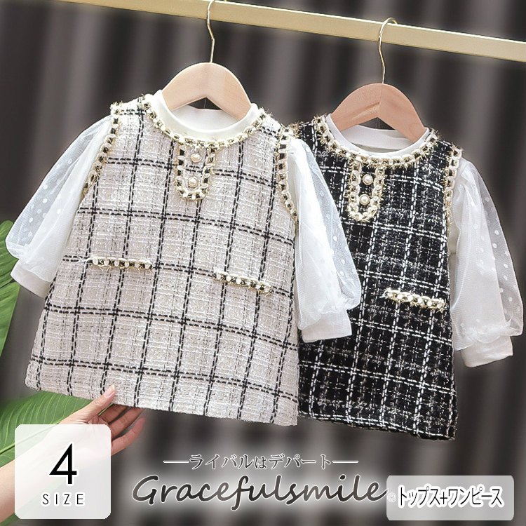 入園式 ワンピース スーツ 女の子 80 90 100 110 子供服 かわいい/[wab44] 株式会社 潤恒縁 問屋・仕入れ・卸・卸売の専門【仕入れならNETSEA】