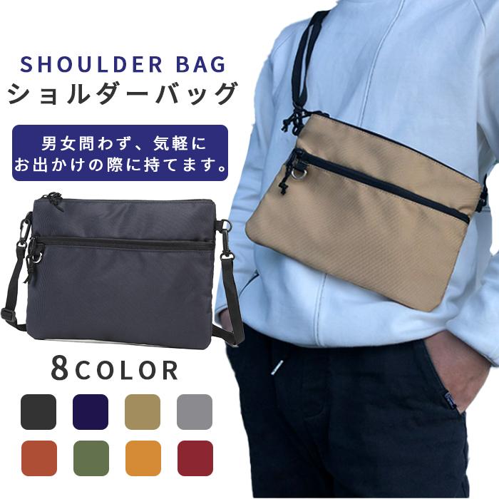 サコッシュ メンズ レディース サコッシュバック スポーツ 登山 ショルダーバッグ 斜めがけ 肩掛け 軽量 TGB株式会社 | 卸売・ 問屋・仕入れの専門サイト【NETSEA】