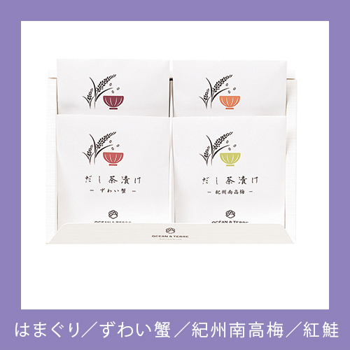 だし茶漬けセットK | 卸売・ 問屋・仕入れの専門サイト【NETSEA】