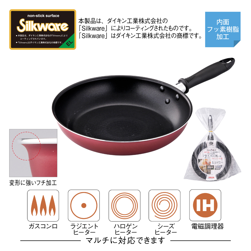 フェイブ・フッ素樹脂加工フライパン26cm（IH対応）/調理器具 フライパン | 卸売・ 問屋・仕入れの専門サイト【NETSEA】