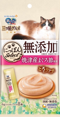 GS三ツ星グルメおやつ無添加とろリッチまぐろ48g | 卸売・ 問屋・仕入れの専門サイト【NETSEA】