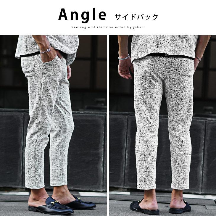パンツ】モザイクチェック柄 アンクル丈 テーパードパンツ パンツ】モザイクチェック柄 アンクル丈 テーパードパンツ