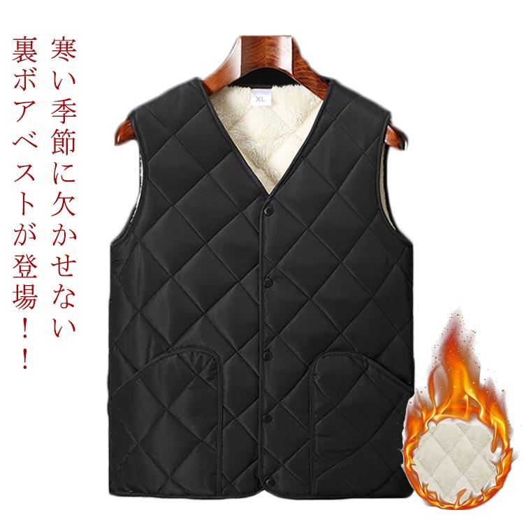 ボアベストメンズ裏起毛 | 卸売・ 問屋・仕入れの専門サイト【NETSEA】