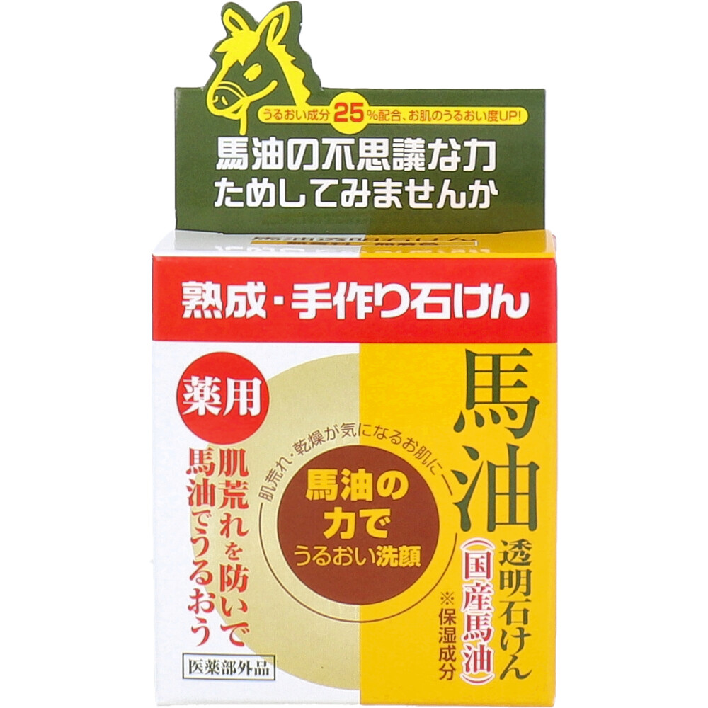 ユゼ 薬用馬油 透明石けん 100g | 卸売・ 問屋・仕入れの専門サイト【NETSEA】