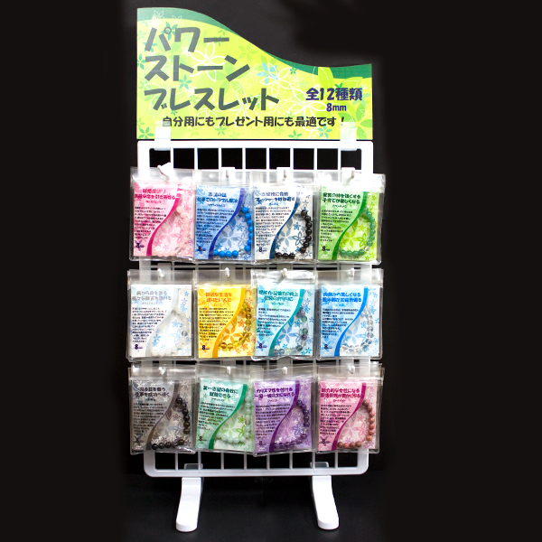 【ブレスレット】シンプル 8mm 選べる12種類(各3本/計36個) & 什器 & POPセット販売 | 卸売・ 問屋・仕入れの専門サイト【NETSEA】