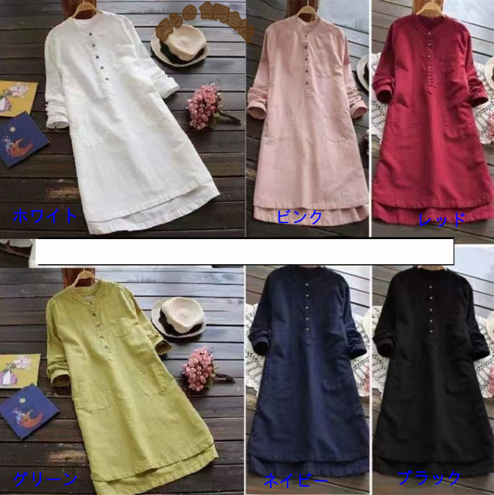 2024年秋新作 レディース服 ブラウス 綿麻 ミドル丈 長袖 シャツ トップス S#-4XL 6色展開 僕らの 合同会社 | 卸売・ 問屋・仕入れの専門サイト【NETSEA】