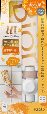 ビオレu ザ ボディ ぬれた肌に使うボディ乳液 金木犀の香り 300ml 株式会社 アイオロス 問屋・仕入れ・卸・卸売の専門【仕入れならNETSEA】