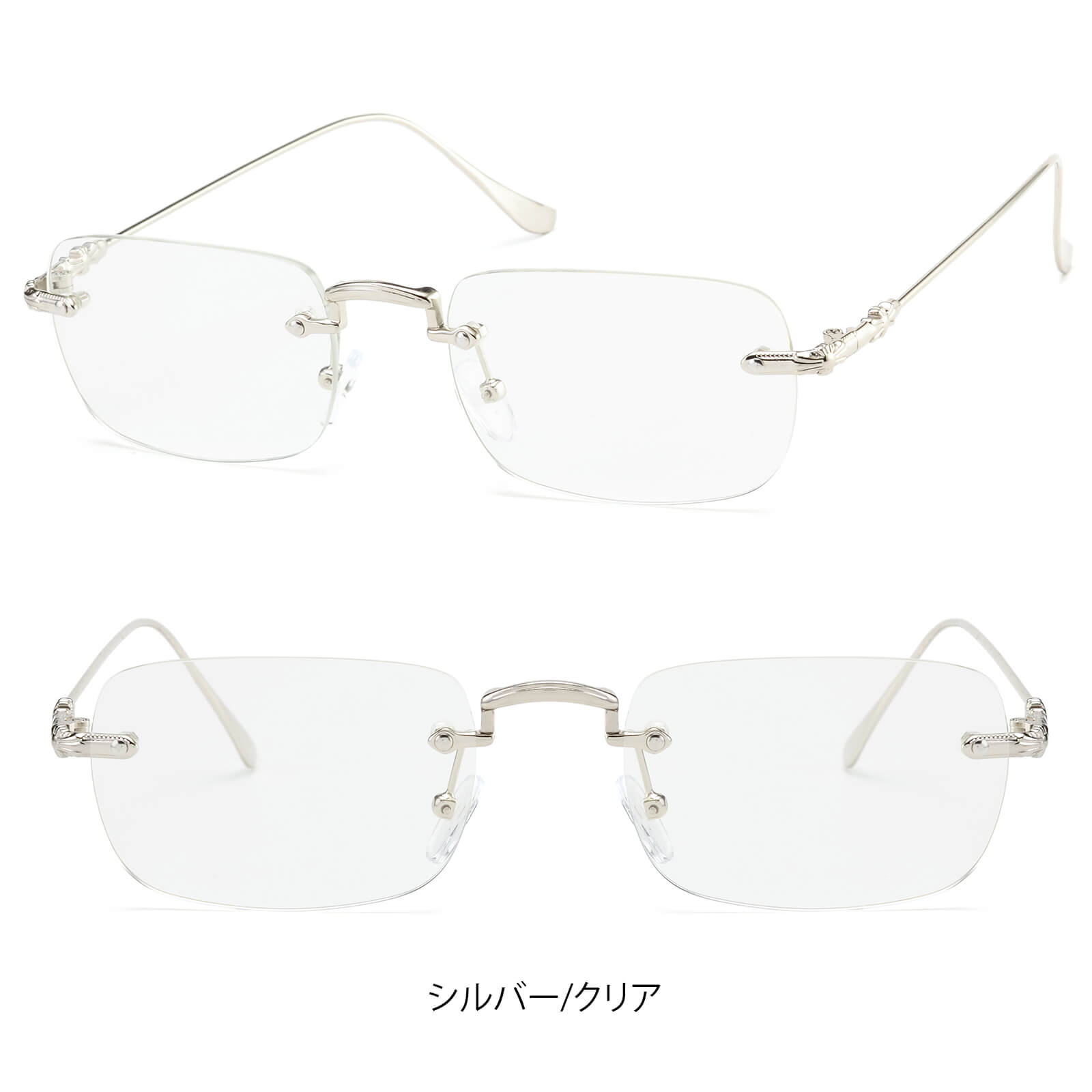 【新商品】 リムレスメガネ レディース クリアメガネ メンズ 紫外線 UVカット【TY3568】 | 卸売・ 問屋・仕入れの専門サイト【NETSEA】