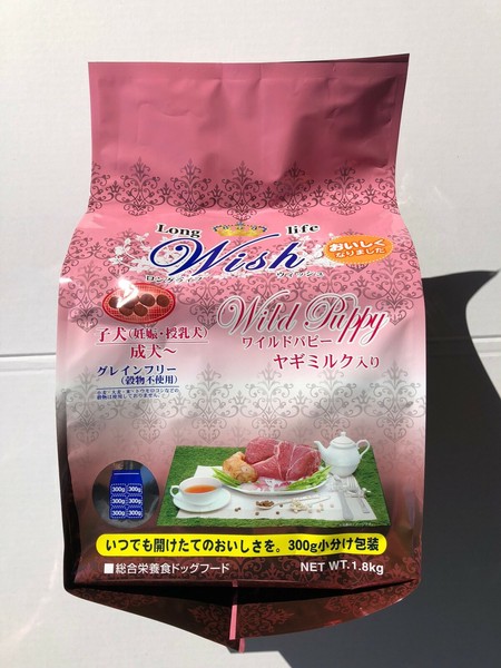 ウィッシュ ワイルドパピー 1.8kg 犬用フード 株式会社 ザ・ペット 問屋・仕入れ・卸・卸売の専門【仕入れならNETSEA】
