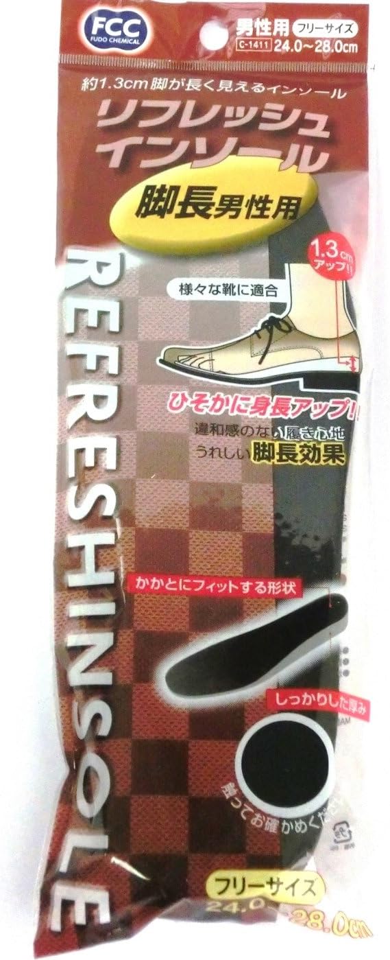 不動化学 リフレッシュインソール 男性用 C-1411-R | 卸売・ 問屋・仕入れの専門サイト【NETSEA】