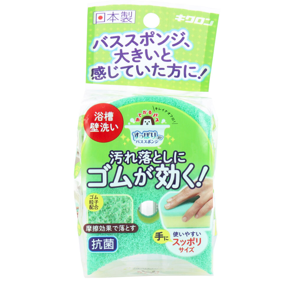 おてがるバス すっぽりーね スポンジソフト DX 1個入 | 卸売・ 問屋・仕入れの専門サイト【NETSEA】