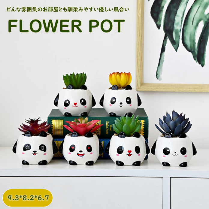 笑顔が可愛い植木鉢 プランター 多肉ポット 盆栽鉢植え 植木鉢 花瓶 インテリア置物 サボテン鉢 H＆Z | 卸売・ 問屋・仕入れの専門サイト【NETSEA】