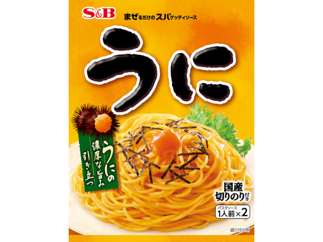 S&B まぜるだけのスパゲッティソースうに 52gx10 問屋 国分ネット卸 | 卸売・ 問屋・仕入れの専門サイト【NETSEA】
