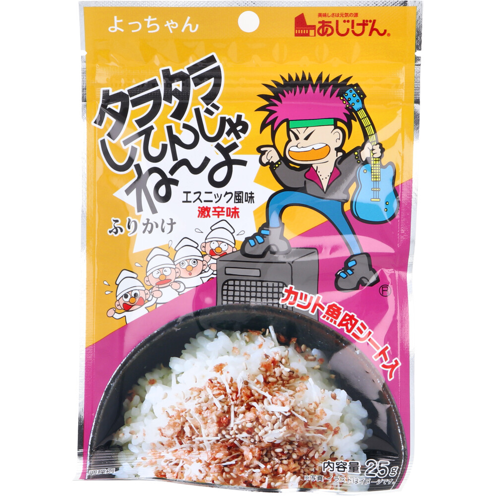 販売終了]タラタラしてんじゃねーよ ふりかけ エスニック風味激辛味 25g | 卸売・ 問屋・仕入れの専門サイト【NETSEA】