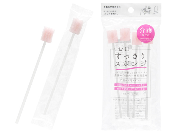 お口すっきりスポンジ 4P | 卸売・ 問屋・仕入れの専門サイト【NETSEA】