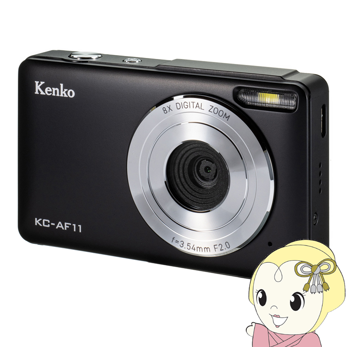 デジタルカメラ Kenko ケンコー KC-AF11 BK ブラック KC-AF11-BK | 卸売・ 問屋・仕入れの専門サイト【NETSEA】