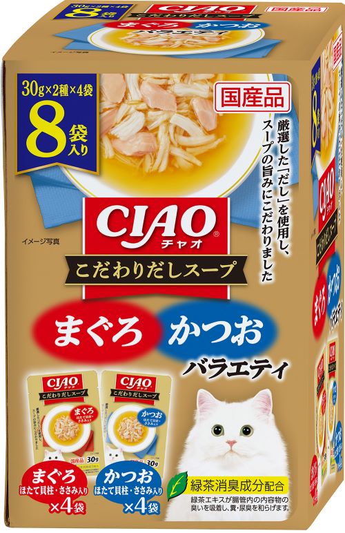 〈CIAO こだわりだしスープ 8袋入り〉まぐろ・かつおバラエティ | 卸売・ 問屋・仕入れの専門サイト【NETSEA】