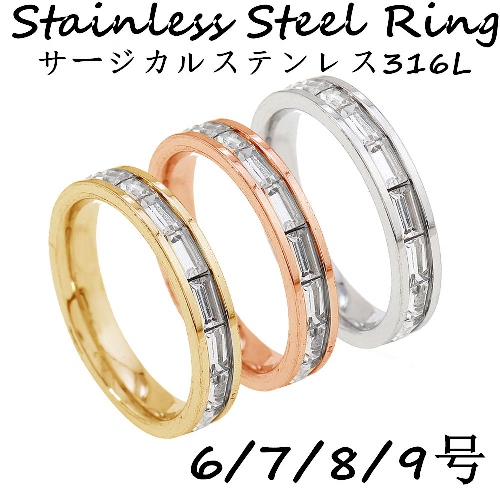 2024.12ステンレス指輪 レディス指輪 サージカルステンレス316L指輪 Stainless Steel Ring メグエンタープライズ | 卸売・ 問屋・仕入れの専門サイト【NETSEA】