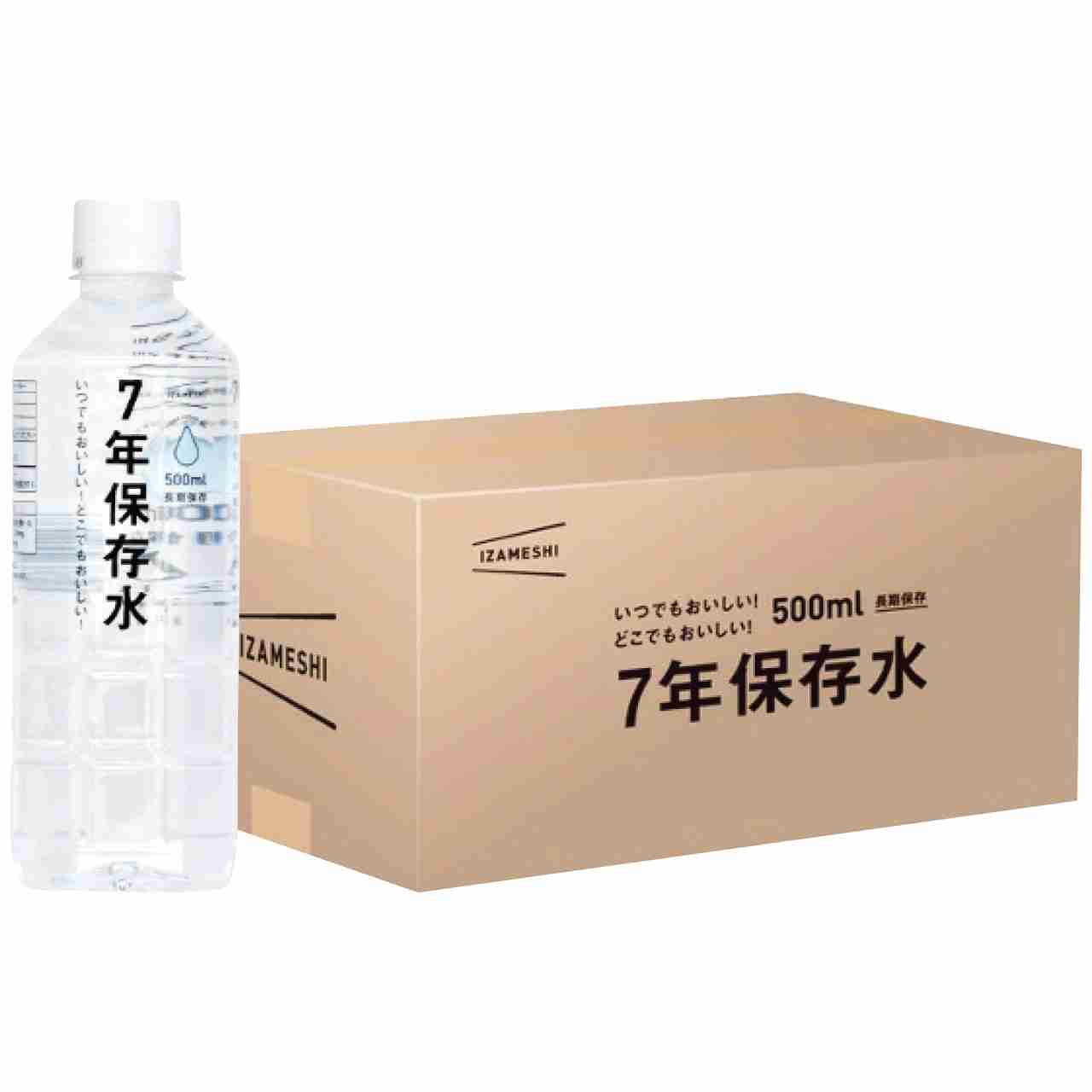 7年保存水500ml(24本入) アピデ株式会社 | 卸売・ 問屋・仕入れの専門サイト【NETSEA】