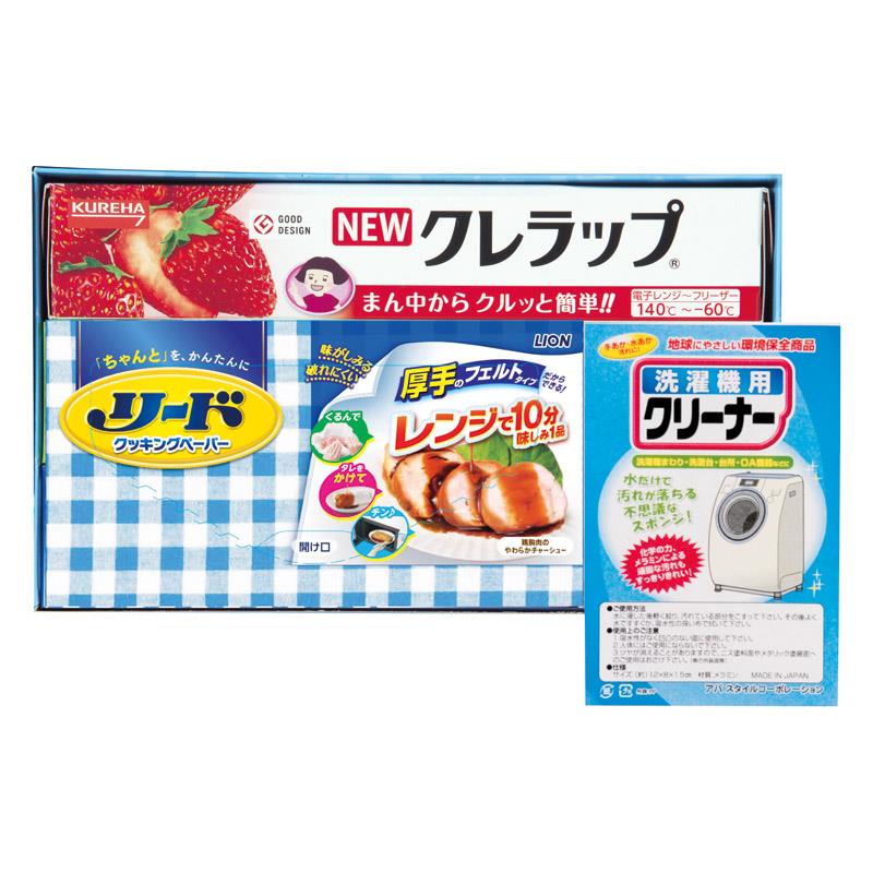 ロイヤルスタイルセット ZS-55 HAMANO | 卸売・ 問屋・仕入れの専門サイト【NETSEA】