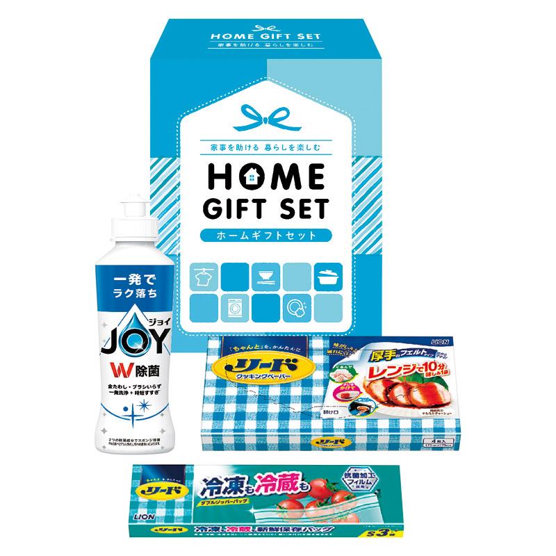 ホームギフトセット HG-058A HAMANO | 卸売・ 問屋・仕入れの専門サイト【NETSEA】